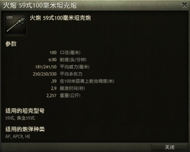 XVM | XVM中文官方站