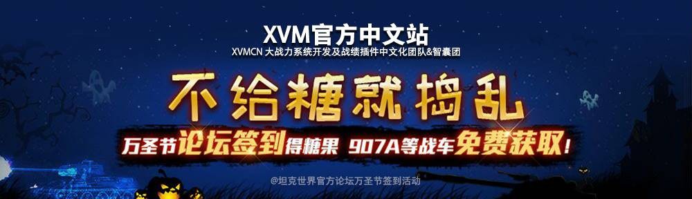 cropped-hallow-new-title.jpg | XVM中文官方站